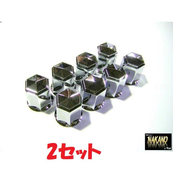 ●8ケ入り2セットの価格です●41ｍｍ/高さ60ｍｍ●樹脂クロームメッキ●フロント・リヤ共用
