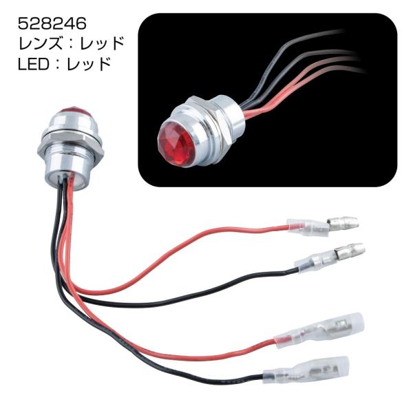 ●JET製（１ヶ入）●24V専用●約20ｍA(約0.5W)●ボルト部外径：16ｍｍΦ●サイズ20ｍｍФ×高さ27ｍｍ●４本線なので連続結線が簡単にできます●材質：本体/クロームメッキ　　　：レンズ/PC　　　：ナット/真鍮(クロームメッキ)...
