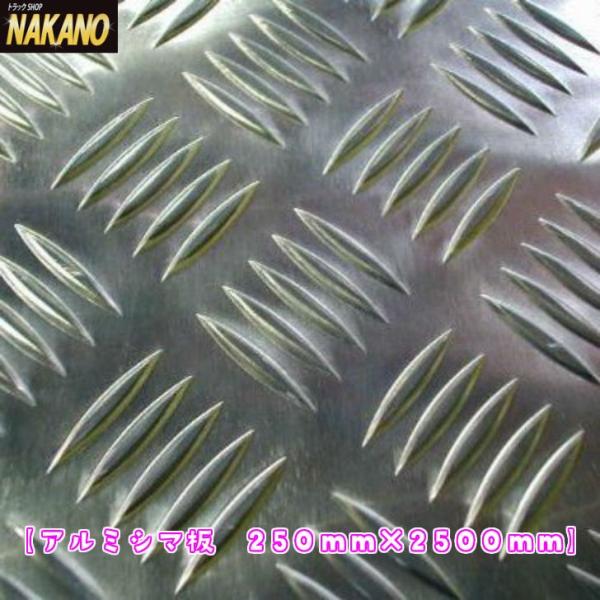 ◆◆注意◆◆●代金引換でのお届けは出来ません※使用例(実際使用された例です）　フロントバンパーの上部カバー　トラックの荷台アオリカバー　トラック荷台床材　ご家庭の側溝の蓋　ご家庭のデッキの補修材　DIYでお馴染み棚の底板　庭のガーデニング材...