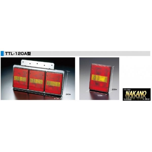 ●大変希少なレア物バステールランプです。●ＴＴＬ−120Ａ　24Ｖ　Ｒ/Ｌセット●サイズ：513×240ｍｍ●リレー無し　3連テールのみの対応となります●この商品は取り寄せ対応となり7日営業日ほど納期がかかります※検索キーワード：トラック用...