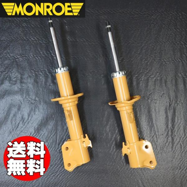 【自社在庫】モンロー　SAMURAI サムライ　ショックセット品番：フロント　SX2010Y　(2本)色：イエロー（黄色）世界で初めてショックアブソーバを開発したのがモンローです。創業100周年を迎える歴史あるモンロー。"SAMURAI"を...