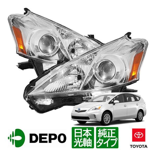 メーカー：DEPO品名：ヘッドライト 左右セット管理番号：a510品番：-内容：ヘッドライト本体仕様：バルブ：ハロゲン仕様説明：11-14y プリウスα 40系 前期用(US名プリウスV)のヘッドライト 左右セットです。US仕様のヘッドライ...