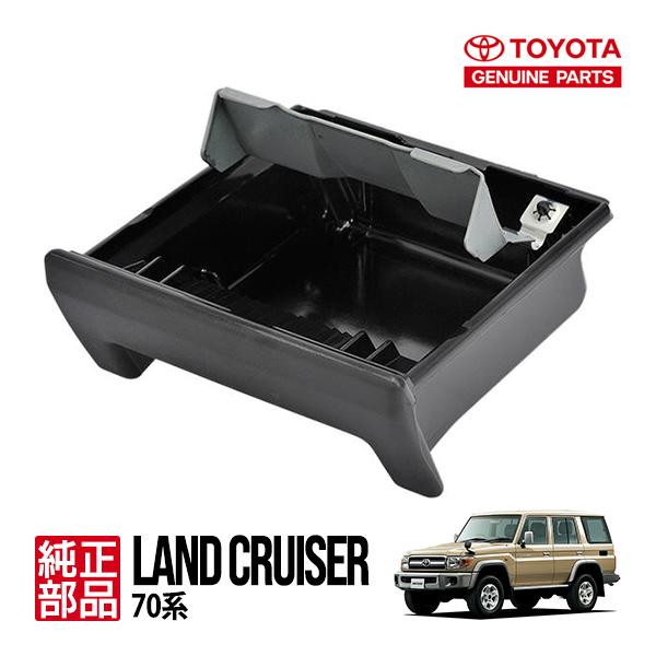 メーカー：トヨタ純正品名：アッシュトレイ品番：74102-60060内容物：本体管理番号：g1466備考：-適合車種：ランドクルーザー 70系 KZJ71G KZJ71W KZJ78G KZJ78WHZJ70 HZJ70V HZJ71 HZ...