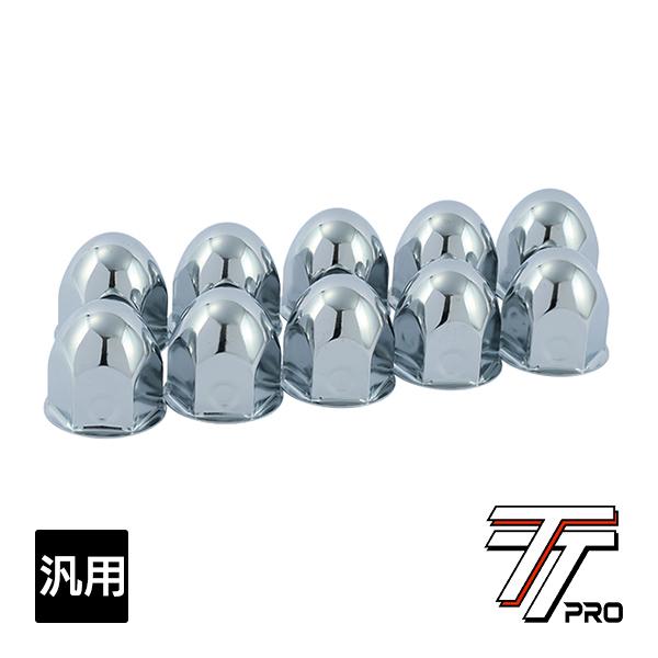 ブランド：TT PRO品名：バレルタイプナットカバー38mm×10個内容物：ナットカバー×10個管理番号：g181-10NUT材質：ステンレススチールフィニッシュ：メッキ取付方法：被せ備考高さ48mm適合車種：ホイールナットが38mm車用備...