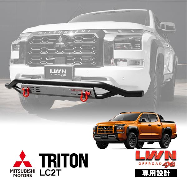 メーカー：LWN OFFROAD品名：バンパーガード管理番号：g2199内容物：バンパーガード本体、取付部品カラー：ブラック/シルバー取付方法：金具固定備考：タイ本国車両向けに製造されているため加工調整が必要になる場合が考えられます。大型商...