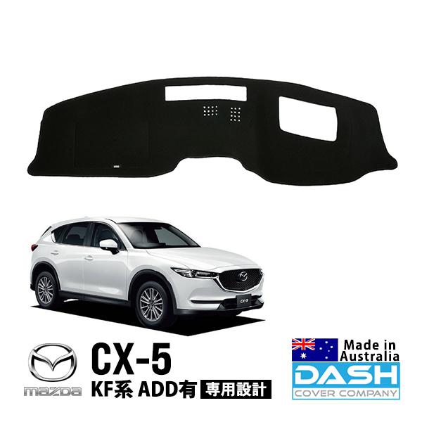 メーカー：DASH COVER COMPANY品名：ダッシュマット管理番号：g2250内容物：本体、ベルクロカラー：ブラック取付方法：貼付け(ベルクロ)備考：丸めて発送となりクセ(曲がり、折れetc)がついている場合があるため装着前に伸ばし...