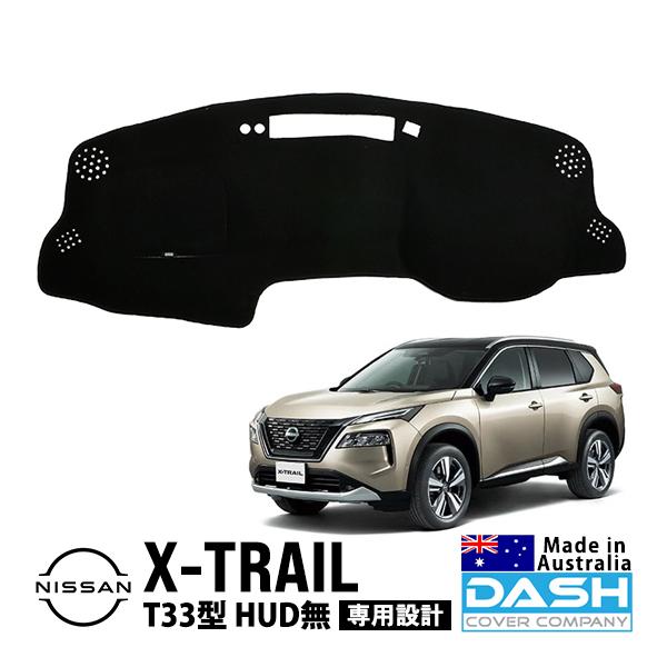 メーカー：DASH COVER COMPANY品名：ダッシュマット管理番号：g2251内容物：本体、ベルクロカラー：ブラック取付方法：貼付け(ベルクロ)備考：丸めて発送となりクセ(曲がり、折れetc)がついている場合があるため装着前に伸ばし...