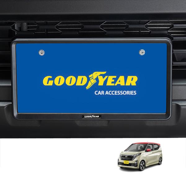 メーカー：GOODYEAR品名：GOODYEARロゴ入 ナンバーフレーム管理番号：g2291X2-NS-9内容物：本体×2セット(フロント/リア分)カラー：マットブラック材質：ABS樹脂取付方法：共締め/両面テープ備考：-適合車種：汎用品備...