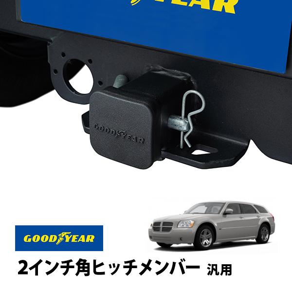 メーカー：GOODYEAR 品名：GOODYEARロゴ入 ソフト ヒッチカバー管理番号：g2294内容物：本体カラー：ブラック材質：PVC取付方法：はめ込み備考：-適合車種：2インチ角ヒッチメンバー装着車 汎用備考：タイトル掲載車種は検索用...
