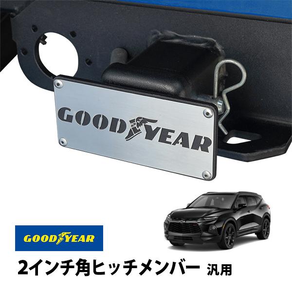 メーカー：GOODYEAR 品名：GOODYEARロゴ入 メタル ヒッチカバー管理番号：g2295内容物：本体カラー：-材質：ステンレス/スチール取付方法：金具固定備考：ヒッチピン、ガタ止め等はお客様側でご用意をお願いします。適合車種：2イ...