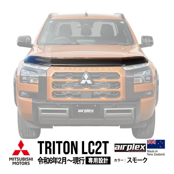 メーカー：airplex製造国：ニュージーランド品名：バグガード管理番号：g2296内容物：本体、固定部品カラー：スモーク材質：アクリル取付方法：固定部品、両面テープ説明：airplexは1982年に設立以降、ニュージーランドで生産して世界...