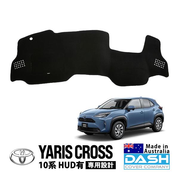 メーカー：DASH COVER COMPANY製造国：オーストラリア品名：ダッシュマット管理番号：g2340内容物：本体、ベルクロカラー：ブラック取付方法：貼付け(ベルクロ)備考：丸めて発送となりクセ(曲がり、折れetc)がついている場合が...