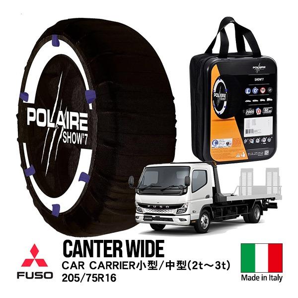 メーカー：POLAIRE商品名：スノーソックスShow7メーカー品番：S85内容物：2PCS(駆動タイヤ分)、手袋、収納ケース、説明書(外国語)管理番号：g2388-3カラー/材質：ブラック/ポリエステル素材説明：Polaire（ポレア）製...