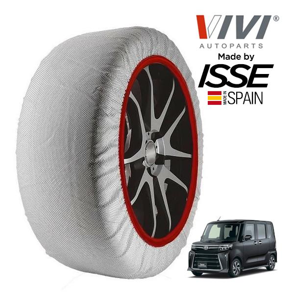 メーカー：VIVI(ISSE製造)商品名：VIVI SNOW SOCKS Sメーカー品番：CSOCK00S内容物：2PCS(駆動タイヤ分)、手袋、収納ケース、説明書(外国語)管理番号：g2468カラー/材質：ホワイト/ポリエステル素材説明：...