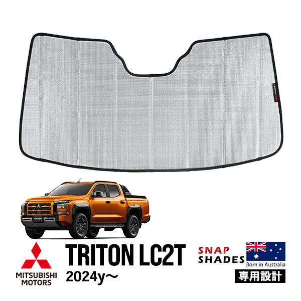 メーカー：SNAPSHADES品名：フロント サンシェード管理番号：g2571内容物：本体取付方法：サンバイザーで固定説明：SNAPSHADES製の車種専用設計サンシェード、フロントガラス用です。厚みのある3層構造と、車種専用設計デザインで...