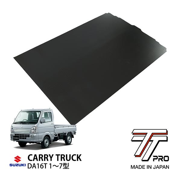 メーカー：TRUCK TUNERS品名：TT PRO リバーシブル ラゲッジマット製造国：日本製管理番号：g2632品番：FR-4J-C内容物：本体(専用カット済)カラー：ブラック材質：ソフトPVC厚み：4.5mm説明：防水性に優れ、丈夫で...