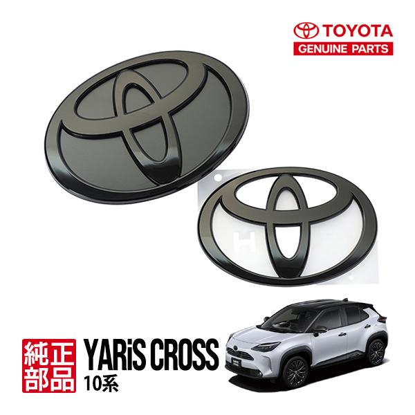 メーカー：トヨタ純正品名：エンブレムセット管理番号：g2721-g2722品番：75403-52080、90975-02199内容物：フロントエンブレム、リアエンブレム取付方法：純正交換備考：-適合車種：ヤリスクロス 10系令和2年8月〜現...