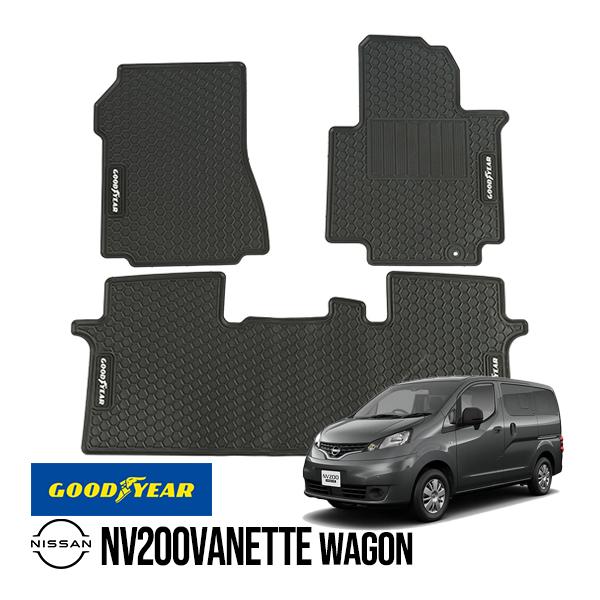 メーカー：GOODYEAR 品名：ラバー フロアマット セット管理番号：g2835-g2836内容物：本体(運転席側、助手席側、セカンドシート)カラー：ブラック材質：PVC取付方法：純正交換備考：純正フロアマット、その他フロアマットとの併用...