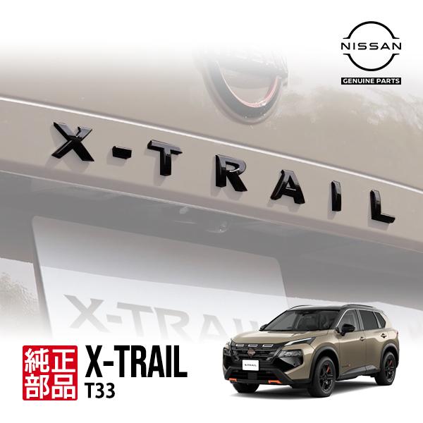 メーカー：日産純正品名：リアエンブレム管理番号：g3003品番：84895-1A31A内容物：本体取付方法：純正交換備考：-適合車種：エクストレイル T33型令和4年7月〜現行T33 SNT33備考：ROCK CREEK(ロッククリーク)発...