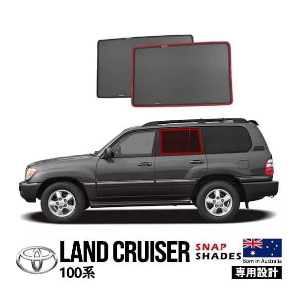 メーカー：SNAPSHADES品名：サイド サンシェード管理番号：g3004内容物：本体(左右2枚セット)取付方法：マグネット式説明：SNAPSHADES製の車種専用設計サンシェード、2列目（左右セット）です。メッシュ構造ではあるものの、紫...