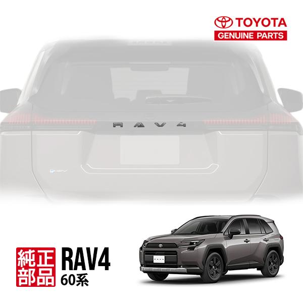 メーカー：トヨタ純正品名：リアエンブレム品番：75441-42160、75441-42200内容物：本体管理番号：g3009-g3010取付方法：貼付け備考：-適合車種：RAV4 60系令和7年12月〜現行AXAN64備考：-発送方法：ネコ...