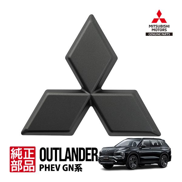 メーカー：三菱純正品名：リアエンブレム品番：79890W260P内容物：本体管理番号：g3033取付方法：貼付け備考：-適合車種：アウトランダーPHEV GN系令和6年10月〜現行GN0W備考：BLACK Edition(ブラックエディショ...