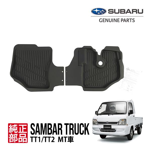 メーカー：スバル純正品名：フロアトレー管理番号：g3038品番：J5057TC010内容物：本体(運転席側/助手席側)取付方法：-備考：-適合車種：サンバートラック TT1 TT2備考：MT車用(マニュアル車)発送方法：ヤマト運輸 宅急便梱...