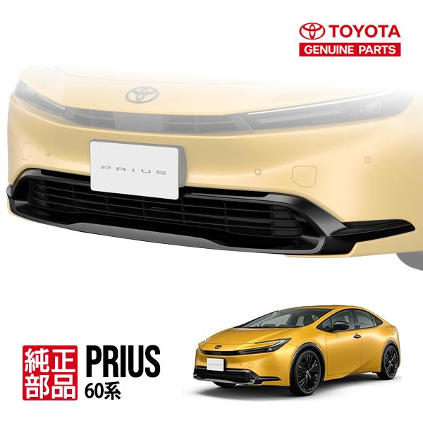 メーカー：トヨタ純正品名：ロアグリル品番：53102-47260内容物：グリル本体管理番号：g3039取付方法：純正交換備考：-適合車種：プリウス 60系令和5年1月〜現行MXWH60 MXWH65 ZVW60 MXWH61 ZVW65備考...