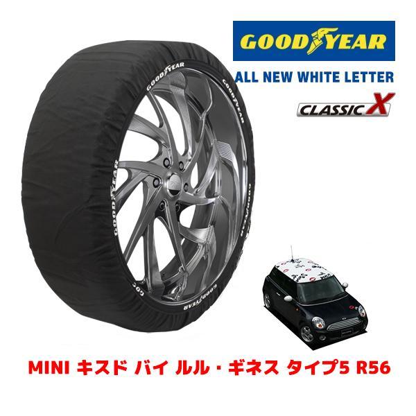 ■適合車種/汎用■適合条件/タイトルに掲載しているサイズは、新車時の装着タイヤサイズになります。グレードや履き替え等でサイズが異なる可能性もございますので、必ず現車のタイヤサイズをご確認ください。 <検索用コード：>
