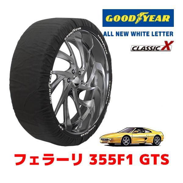 ■適合車種/汎用■適合条件/タイトルに掲載しているサイズは、新車時の装着タイヤサイズになります。グレードや履き替え等でサイズが異なる可能性もございますので、必ず現車のタイヤサイズをご確認ください。 <検索用コード：>