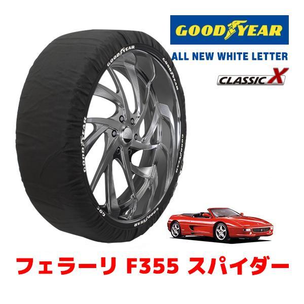 ■適合車種/汎用■適合条件/タイトルに掲載しているサイズは、新車時の装着タイヤサイズになります。グレードや履き替え等でサイズが異なる可能性もございますので、必ず現車のタイヤサイズをご確認ください。 <検索用コード：>