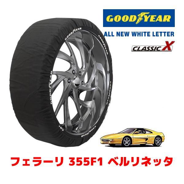 ■適合車種/汎用■適合条件/タイトルに掲載しているサイズは、新車時の装着タイヤサイズになります。グレードや履き替え等でサイズが異なる可能性もございますので、必ず現車のタイヤサイズをご確認ください。 <検索用コード：>