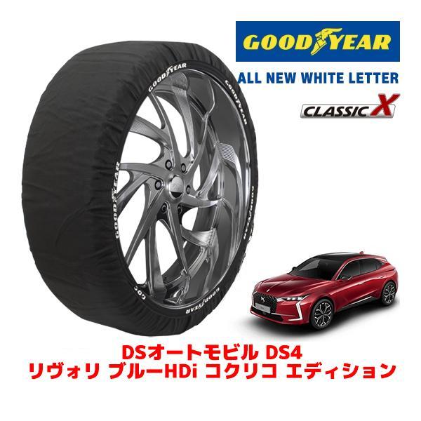 ■適合車種/汎用■適合条件/タイトルに掲載しているサイズは、新車時の装着タイヤサイズになります。グレードや履き替え等でサイズが異なる可能性もございますので、必ず現車のタイヤサイズをご確認ください。 <検索用コード：>