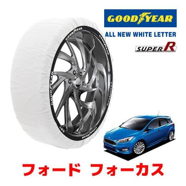 ■適合車種/汎用タイトルに掲載しているサイズは、新車時の装着タイヤサイズになります。グレードや履き替え等でサイズが異なる可能性もございますので、必ず現車のタイヤサイズをご確認ください。<検索用コード：>