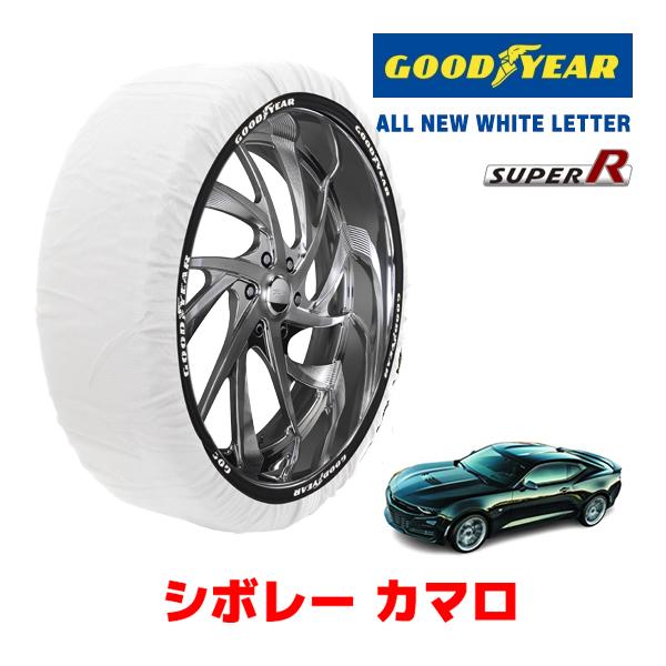 ■適合車種/汎用タイトルに掲載しているサイズは、新車時の装着タイヤサイズになります。グレードや履き替え等でサイズが異なる可能性もございますので、必ず現車のタイヤサイズをご確認ください。<検索用コード：>