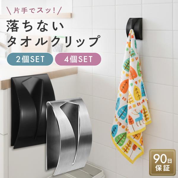 生活収納アドバイザー推奨！！■場所を選ばずに設置できるコンパクトなサイズ感。　主張しすぎないサイズ感とデザインで インテリアを邪魔しません。■無駄を省いてシンプルに 空間に馴染むデザイン　設置する場所を選ばないシンプルで スタイリッシュなデ...