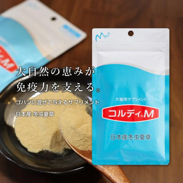 ※こちらの商品はネコポス(ポスト投函)にて発送させていただきます。ご注文の個数や内容によっては、通常便(対面受け取り)での発送に変更させていただく場合がございます。あらかじめご了承ください。【コルディはこんな時にお薦めです】ご愛犬やご愛猫が...