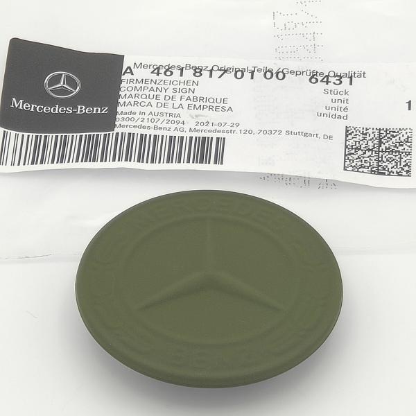 Mercedes-Benz 純正 部品W463 Gクラス・プロフェッショナル用・ローレル・リース・エンジン・フード・バッチ色：ブロンズ・グリーン・ダル・マット(BRONZE GREEN DULL MATT)エンブレム167, 243, 24...