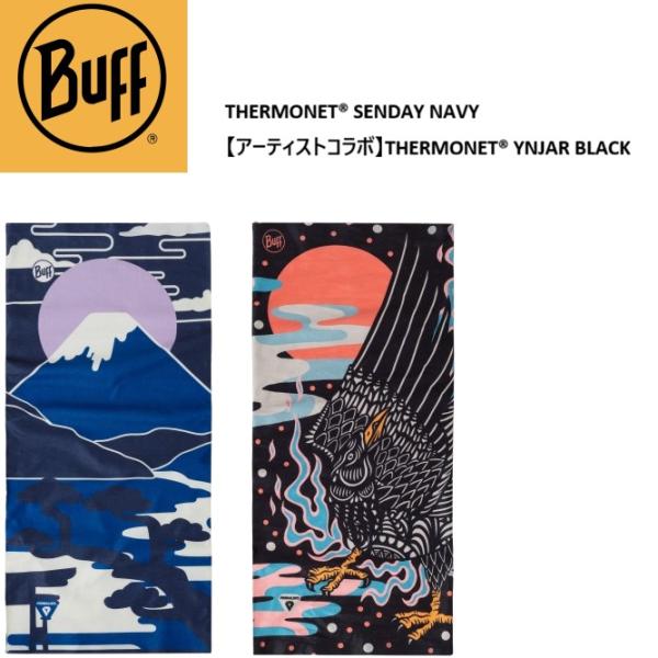 BUFF バフフェイスガード フェイスマスク フェイスカバー 帽子 日焼け防止 通気性 防寒 保温性 登山 スノボー スキー 雪山 ネックゲイター ネックウォーマー thermonet-ynjar-black-senday-navy【お取り...