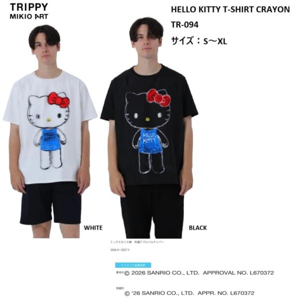 TRIPPY MIKIO ART HELLO KITTY Tシャツ 半袖 メンズ レディース ブランド おしゃれ サンリオ かわいい かっこいい CRAYON TR-094【お取り寄せ】※こちらの商品はメーカーよりお取り寄せ対応となります。...