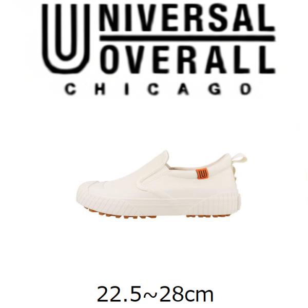 UNIVERSAL OVERALL ロゴ 靴 スニーカー メンズ レディース ブランド おしゃれ かっこいい かわいい UO12005 お取り寄せ商品【商品説明】UO12 モデル・アッパー目の粗い撥水リサイクルポリエステルを使用。急な雨や水...