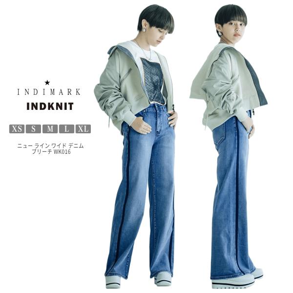 INDIMARK INDKNITジーンズ デニムパンツ レディース おしゃれ ブランド かわいい ニュー ライン ワイド ライトブルー WK016【お取り寄せ】※こちらの商品はメーカーよりお取り寄せ対応となります。在庫がない場合もございます...