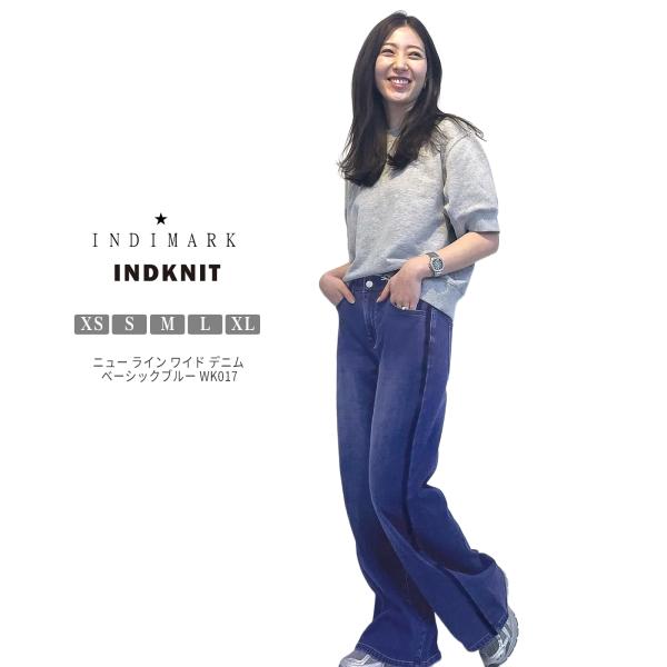 INDIMARK INDKNITジーンズ デニムパンツ レディース おしゃれ ブランド かわいい ニュー ライン ワイド デニム ベーシックブルー WK017【お取り寄せ】※こちらの商品はメーカーよりお取り寄せ対応となります。在庫がない場合...