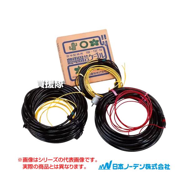 納期について：メーカー直送品(代引き不可)温風ヒーターとちがい、植物の嫌う「乾燥した風」をださず「やさしく、ムラなく」あたためます。●主な用途洋ラン／東洋ランその他・家庭園芸用小型温室の暖房設備として最適です。●安全でクリーン電気を使用した...