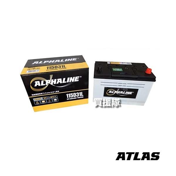 納期について：通常1〜3日で発送予定(土日祝除く)■特徴独自極板技術「 X-Frame Grid (フルフレームパンチング極板) 」採用。※アイドリングストップ車には、ご使用頂けませんので、ご注意下さい。■仕様メーカー:アトラス品名:充電制...