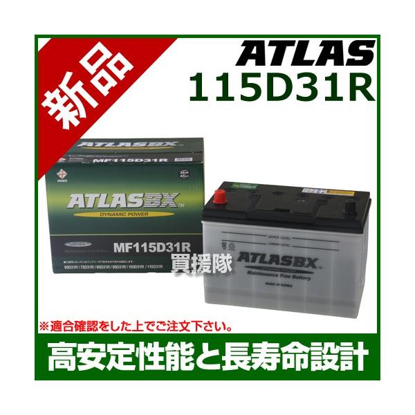 納期について：通常1〜3日で発送予定(土日祝除く）※アトラスOEMブランド「oriental」での出荷となる場合が御座います。パッケージは違いますがアトラス製となります。※こちらは105Dからのランクアップ品となります。製品補償:2年または...