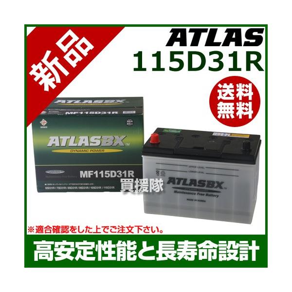 納期について：通常1〜3日で発送予定(土日祝除く）※アトラスOEMブランド「oriental」での出荷となる場合が御座います。パッケージは違いますがアトラス製となります。※こちらは105Dからのランクアップ品となります。製品補償:2年または...