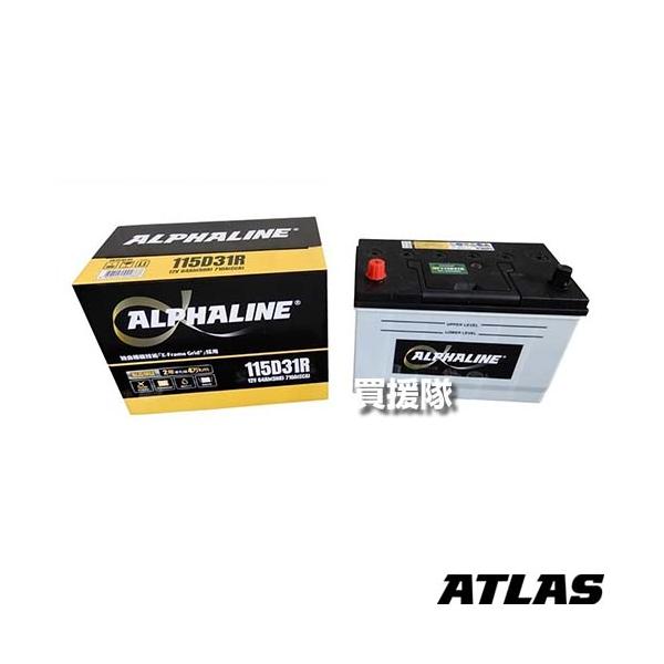 納期について：通常1〜3日で発送予定(土日祝除く)■特徴独自極板技術「 X-Frame Grid (フルフレームパンチング極板) 」採用。※アイドリングストップ車には、ご使用頂けませんので、ご注意下さい。■仕様メーカー:アトラス品名:充電制...