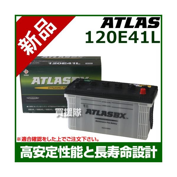 納期について：通常1〜3日で発送予定(土日祝除く）※アトラスOEMブランド「oriental」での出荷となる場合が御座います。パッケージは違いますがアトラス製となります。製品補償:1年または2万km5時間率容量:88Ah外形寸法〔長さ×幅×...