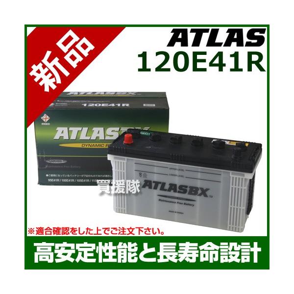 納期について：通常1〜3日で発送予定(土日祝除く）※アトラスOEMブランド「oriental」での出荷となる場合が御座います。パッケージは違いますがアトラス製となります。製品補償:1年または2万km5時間率容量:88Ah外形寸法〔長さ×幅×...